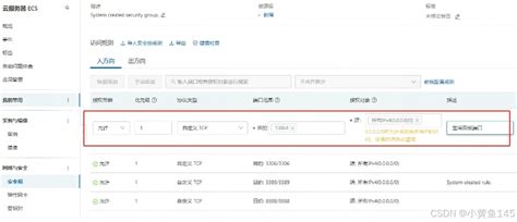 在腾讯云上部署java Springbootvue项目（包含mysql数据库）全流程腾讯云部署java项目 Csdn博客