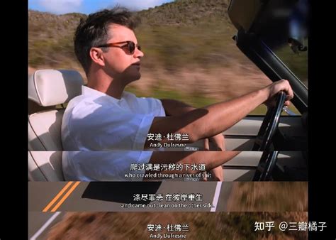 《肖申克的救赎》经典台词 知乎 《肖申克的救赎》经典台词 知乎