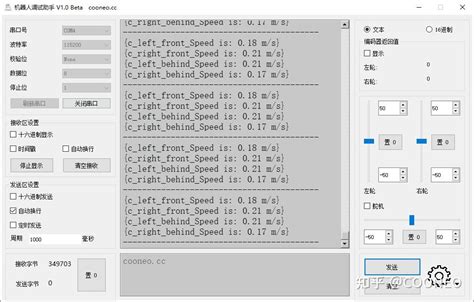 万字详解基于stm32hal库的麦克纳姆轮机器人！ 知乎