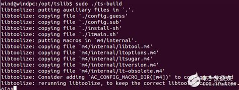 之编译触摸屏驱动Tslib 微波EDA网