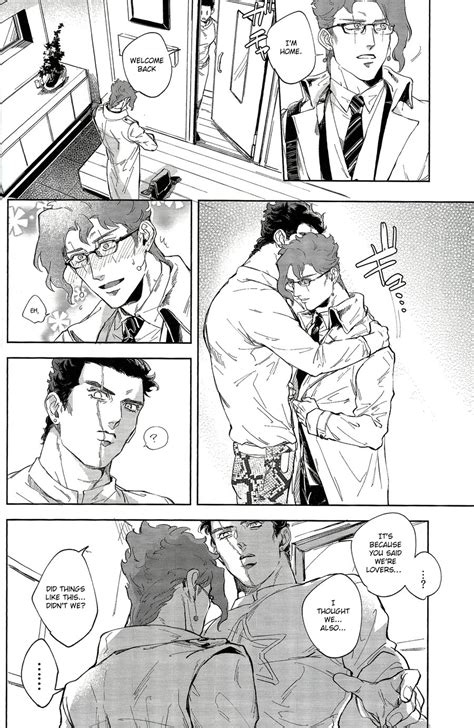 Umaru Denchu Waiters Of The Sprinkling Rain Jojo Dj Eng