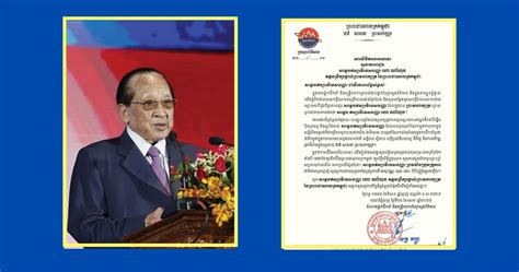 ឯកឧត្តម នេត្រ ភក្ត្រា ផ្ញើសារលិខិតអបអរសាទរ គោរពជូន សម្ដេច ឥស្សរវិទេសបញ្ញា ហោ ណាំហុង