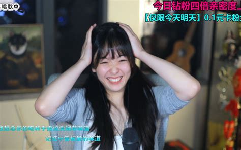 咻咻满 2023 07 11 直播录像 双马尾姑娘，欢迎来到一个有味道的直播间 咻咻满的大鸡腿 咻咻满的大鸡腿 哔哩哔哩视频