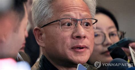 젠슨 황 만난 트럼프…ai칩 수출통제 강화 논의