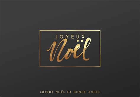 프랑스어 텍스트 Joyeux Noel 프레임 배경에 메리 크리스마스 골드 레터링 프리미엄 벡터