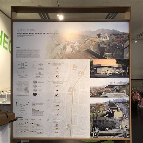 이화여대 공간디자인 졸업전시 두 번째 이야기 사진 최대 첨부 이화여대 조형예술대학 공간디자인과