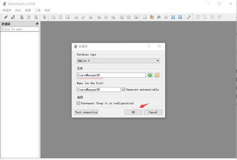 如何创建sqlite数据库 知乎