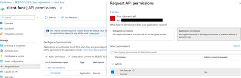 Azure Functions Easy Authの実装と仕組みを理解する 英語とitの勉強日記