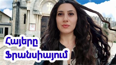 Քեֆ ենք անում 🇫🇷Շատ նվերներ կանանց համար🎁Զինվորներին շնորհակալ լինենք🇦🇲 Youtube