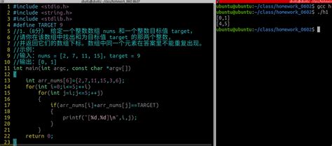 62 C语言（linux）一些试题 Csdn博客