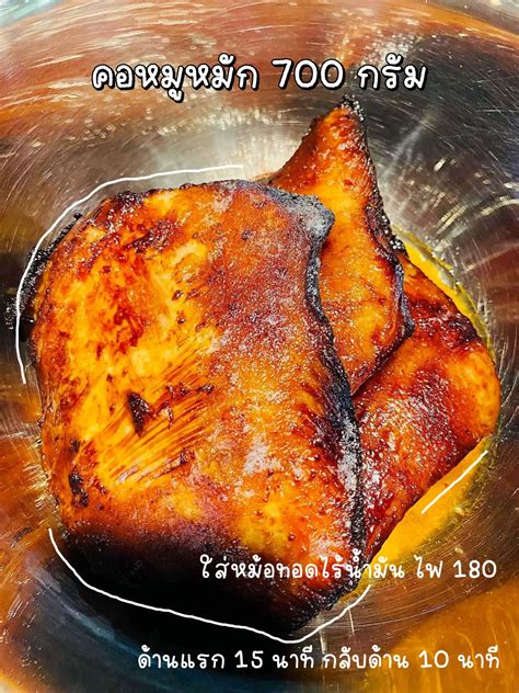 แกงคั่วคอหมูย่างใบชะพลู แกลเลอรีที่โพสต์โดย ᴀᴇʏ ☺︎ ⍨ ⍢ ☻ Lemon8