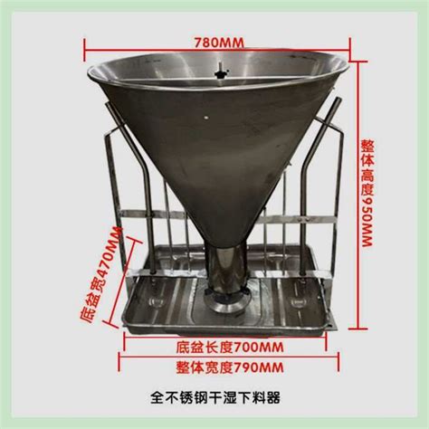 养猪自动喂料槽自动喂猪槽第2页大山谷图库