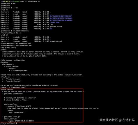 从入门到实战：一文掌握微服务监控系统 Prometheus Grafana 技术栈