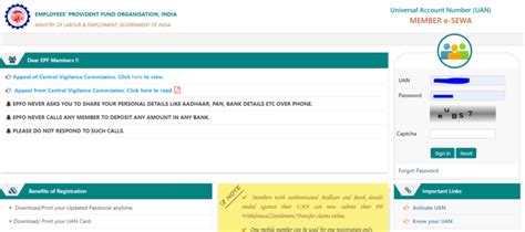 How Can Employees Update The Date Of Exit On EPF Portal