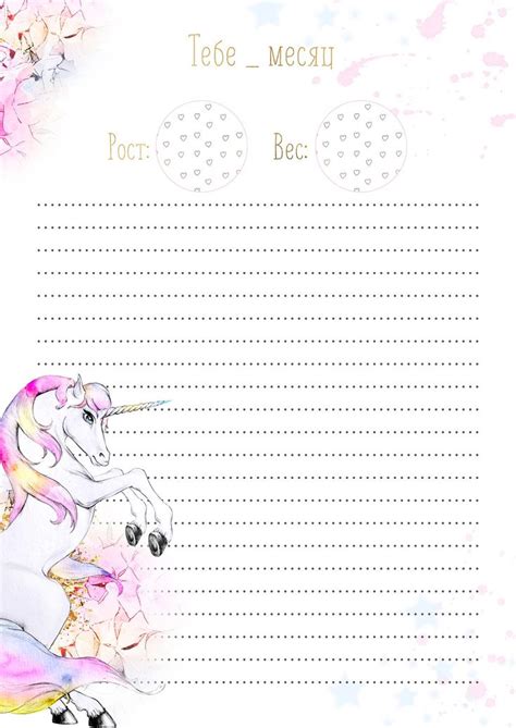 Скрапбукинг. Запись со стены. | Альбомные эскизы, Скрапбукинг, Планировщики