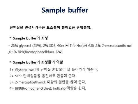5x Sds Sample Buffer Recipe Dtt