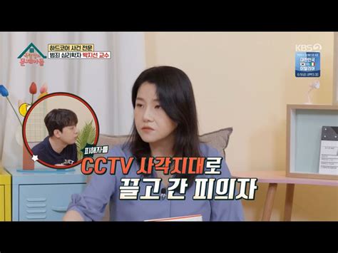 옥문아들 박지선 교수 결혼 7년 만에 임신···♥남편 금슬 자랑 어저께tv Osen