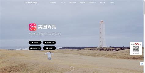 在java Urlconnection库上编写一个下载程序下载美图秀秀的图片 Csdn博客