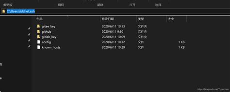 Windows使用多对ssh公私密钥对应不同git仓库以及帐号window怎么使用两个不一样的ssh Csdn博客