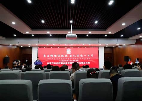 喜报我院教师在自治区就业指导课程教学大赛中获奖大赛中获得优秀奖 物理与电子信息学院