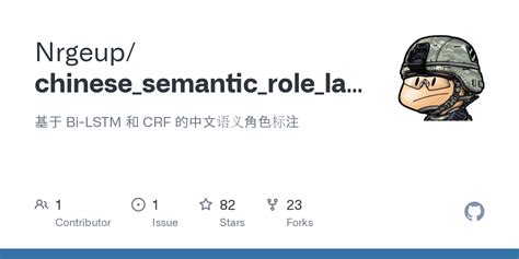 Chinesesemanticrolelabelingdatahelperpyc At Master · Nrgeup