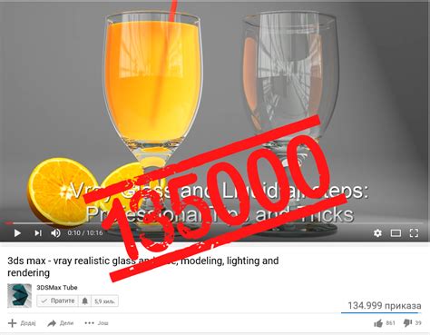 3ds Max Vray Glass Material Rendering 3dsmax Vray Corona Kurs