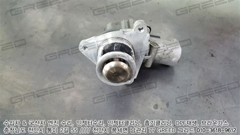 작업갤러리 싼타페dm 매연수리