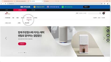 24 06 17 Html Css 강좌 152강 밑줄 애니메이션 3가지 Youtube