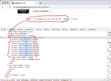 爬虫基础b1——scrapyb站学习笔记ccs爬虫 Csdn博客