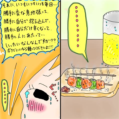 【アラサーの萌え漫画】2022年冬の特別編〜第5話〜｜かかし21号