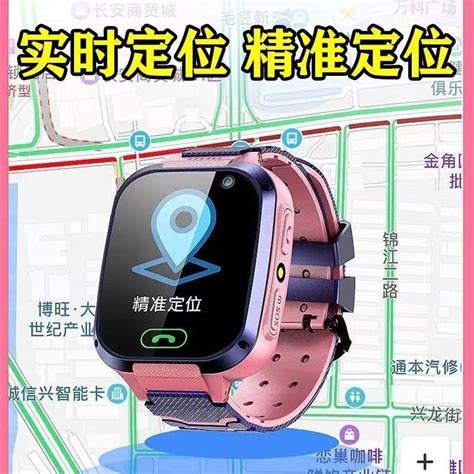儿童电话手表小孩小学生插卡定位多功能男女孩智能手表 虎窝淘