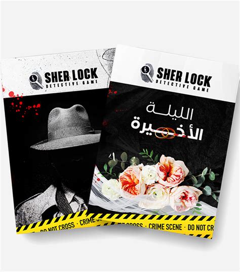 Sherlock Detective Game