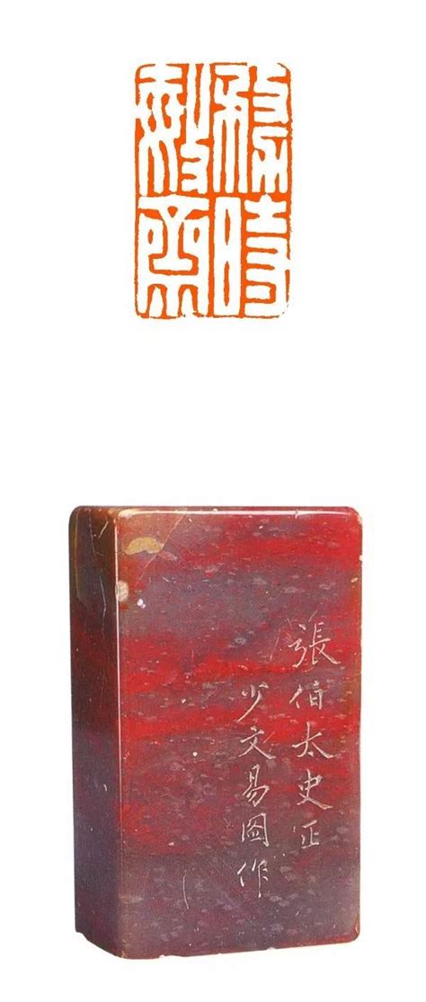 楷书边款 楷书印 昌硕边款 大山谷图库