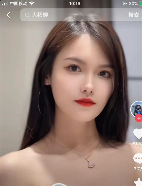 小杨嫂哪一年出生的（小杨哥老婆王瑶资料介绍）娱乐天鹮网