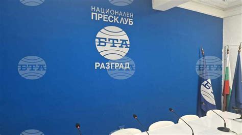 Политиката на сближаване в ЕС ще бъде обсъдена на конференция по проекта на БТА Европа на