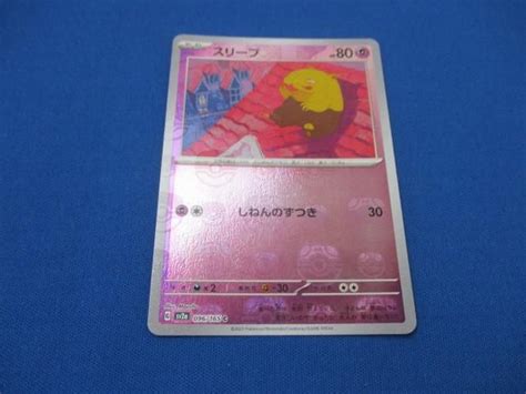 Yahooオークション トレカ ポケモンカードゲーム Sv2a 096 スリープ