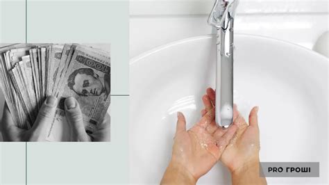 Секрети економії як зменшити платіжку за воду Читайте на Ukr Net