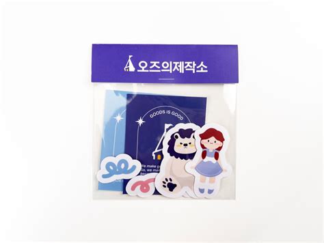 스티커팩 포장 오즈의 제작소