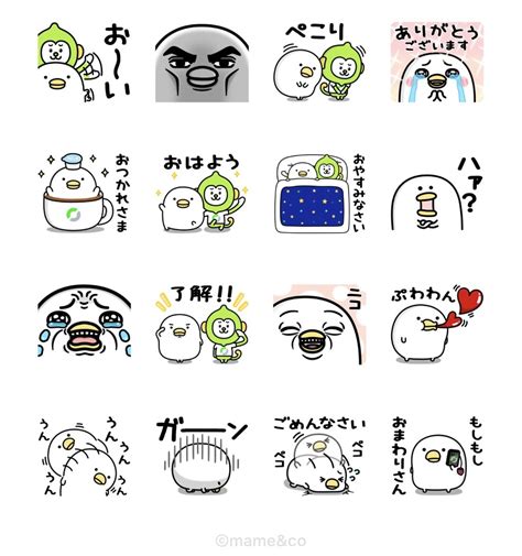 LINE無料スタンプうるせぇトリ LINEMOが登場配布期間は2023年06月14日まで アプリオ