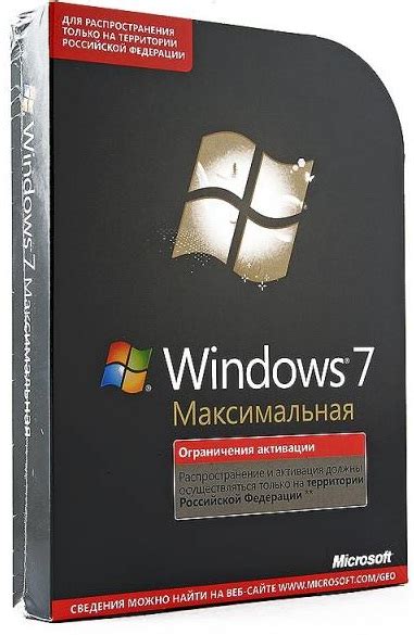 Купить по доступной цене 11 338 руб. Microsoft Windows 7 Максимальная ...