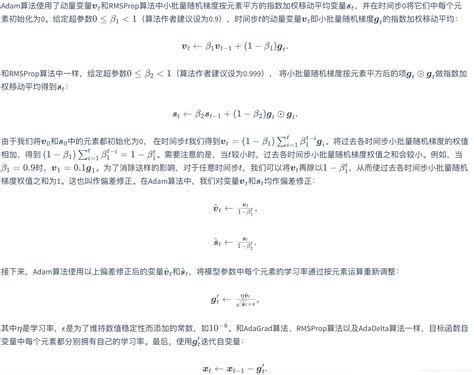 动手学深度学习tensorflow 学习笔记整理（九、优化算法篇）use The Svg Format To Display A Plot In Jupyter Csdn博客