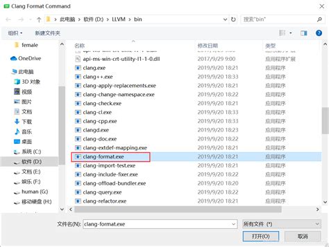 Qt Creator配置clang Format格式化代码插件windows Clang Format Qt Csdn博客