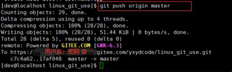 Linux——（二）环境基础开发工具（yumvimgccgdbmakefilegit）graceyun的博客 Csdn博客