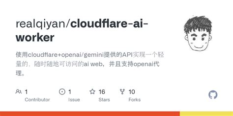 Github Realqiyancloudflare Ai Worker 使用cloudflareopenaigemini提供的