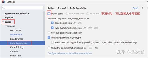 工作笔记（四十八）—idea 配置 知乎