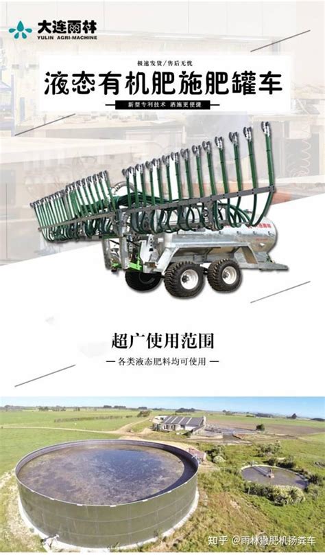 减量化无害化生态化资源化禽畜粪污处理系统 知乎