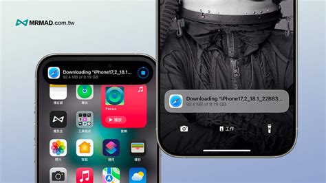 Ios 18 2正式版更新整理！45項新功能重點細節全面看 瘋先生