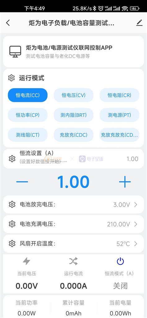 【你买套件我买单】炬为电子负载dl24 电源网