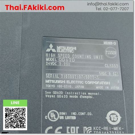 c used qd62d high speed counting module high speed counting modul