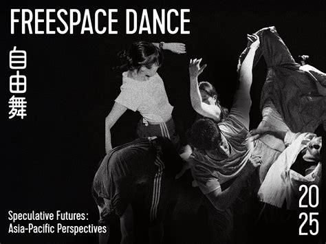 Freespace Dance 2025|20117122025 Freespace Dance 2025|20117122025
